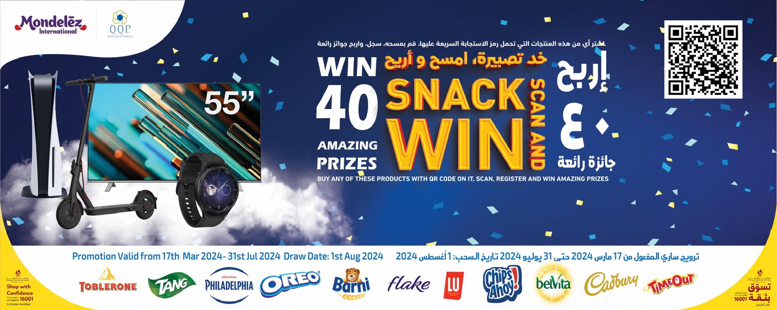 Snack2Win | Snack Now Win Big